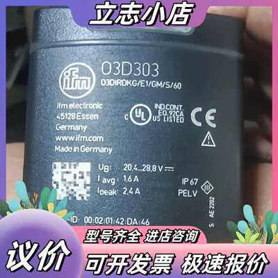易福门物体识别传感器O3D303议价