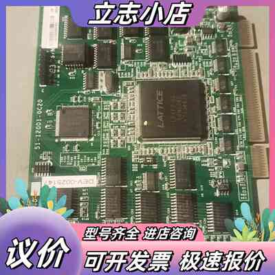 凌华PCI-7200采集卡 51-12001-0C20议价
