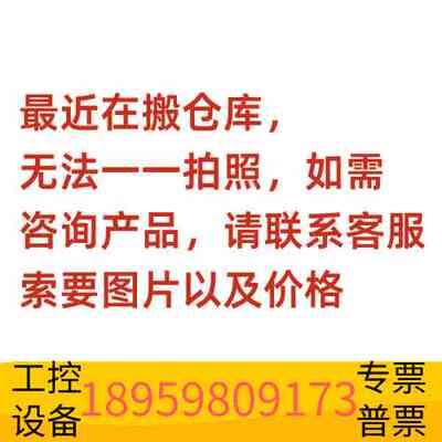 精密设备RIESE 安全继电器 SAFE2