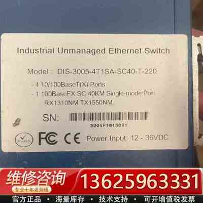 锐格思DIS-3005-4T1SA-SC40-T-220工业{议价}