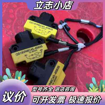 邦纳光电传感器QS18VN6C45-65835议价