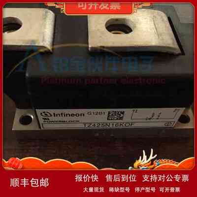 TZ425N16KOF TZ425N12KOF TZ425N14KOF TZ425N18KOF 可硅控模块议