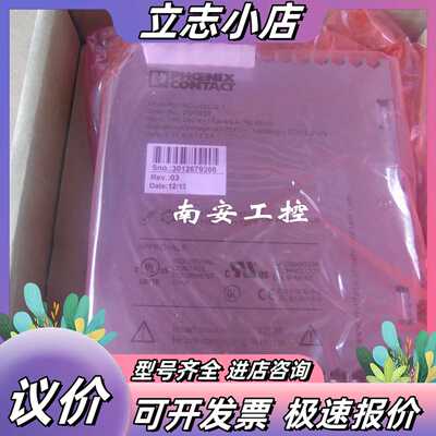 TRIO-PS/1AC/24DC/ 2.5 2866268议价