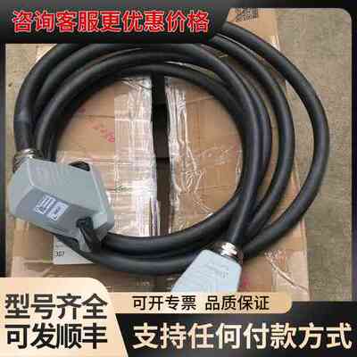 议价Staubli CombiTac J1200连接线，可维修