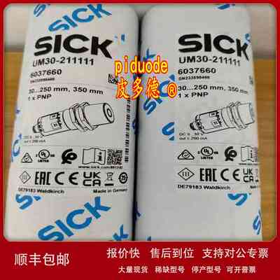IME08-04NPOZC0S IME08-04NPSZT0S IME12-04NPSVC0S传感器议价