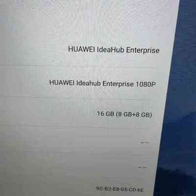议价企业办公宝 IdeaHub Ent 65英寸触控电适用