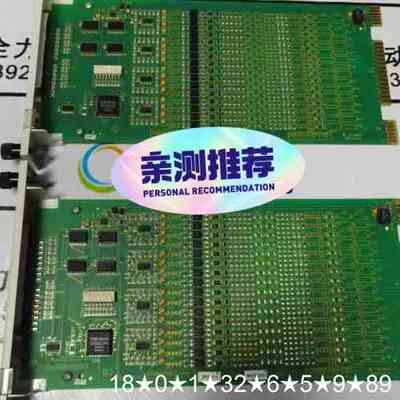 DCS卡件DSI14 议价SPDSI14
