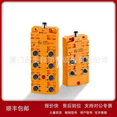 AC3000 AC3003 现货 德国. IFM易福门 总线系统议价
