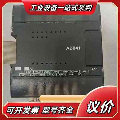 模块CP1W-AD041 A/D，议价