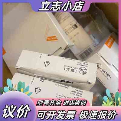 德国IFM易福门OBF501光纤放大器议价