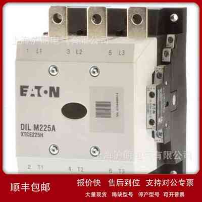 EATON/伊顿穆勒 接触器DILM225A/22(RDC130) 直流操作， 225A议