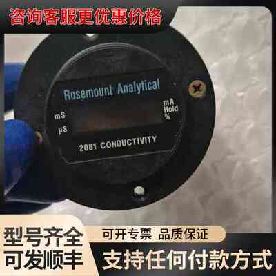 议价 罗斯蒙特变送器主板 23365-00 可维修