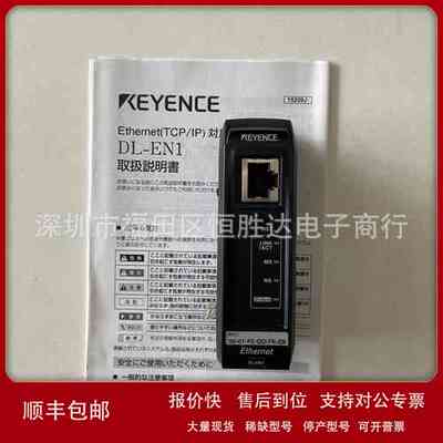基恩士 KV-DH1E-DL KV-DH1-DL5 KV-DH1L-DL KV-DH1LE-DL KV-H1J-D