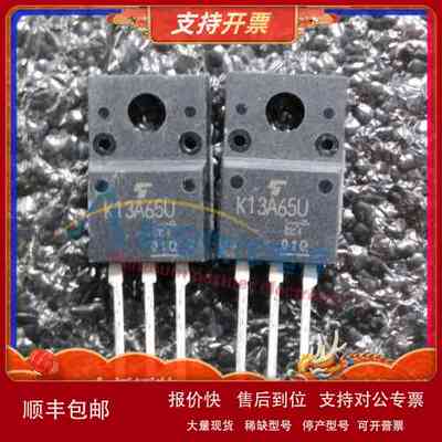 全新 TK13A65U K13A65U TO-220F塑封 13A650V MOS场效应管 原装
