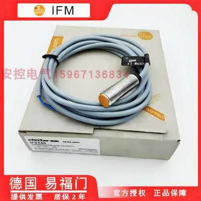 询价易福门接近开关IF5822，IF5826/IF5580，IF5594/IF5670，IF56