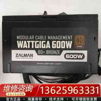 ZALMAN 扎曼 ZM600-BX 600W铜牌电源{议价}