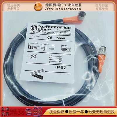 询价传感器EVW055/EVW054/EVT028/EVT025/EVT026/EVT574/EVT046控