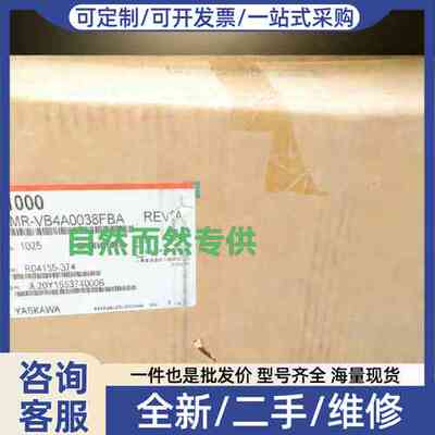 议价CIMR-VB4A0038FBAV1000变频器，原