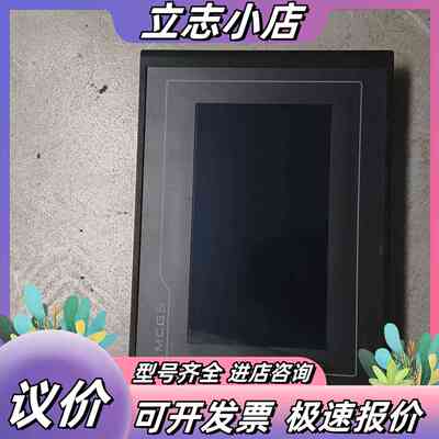 昆仑通态触摸屏型号TPC7032KX件，功能，议价