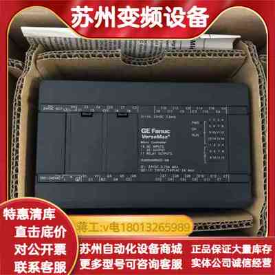 GE Fanuc IC200UDR005-BB正品