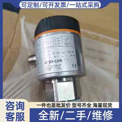 议价ifmLR3000导波雷达液位传感器