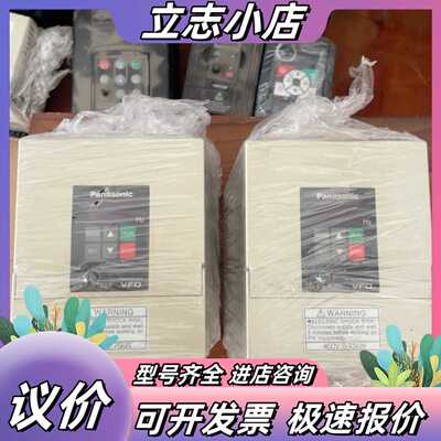 变频器 VFO系列 0.75KW 400V 三相议价