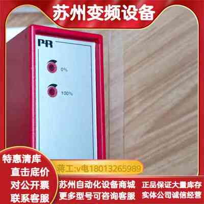 PR2204B2P隔离放大器