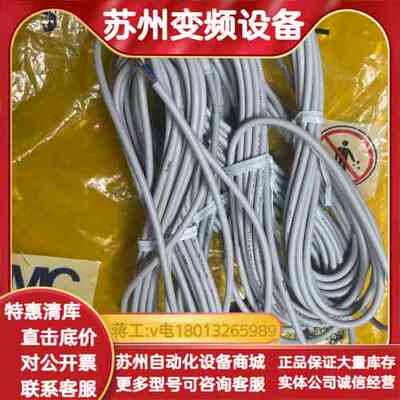 磁性开关 型号D-M9NL 若干 无瑕疵