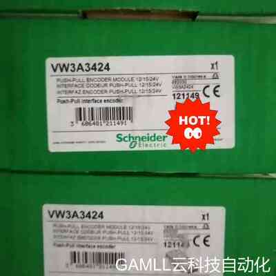 议价VW3A3424 / VW3A3420议价