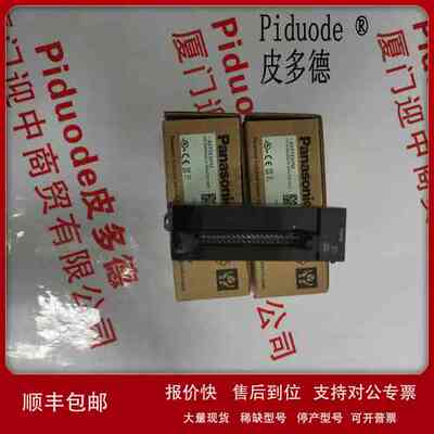 AFPX-RTD2 AFPX-MRTC AFP7X16DW AFP7X32D2 扩展插件议价