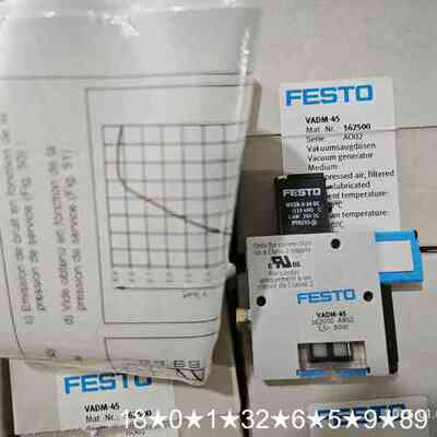 VADM-45 162500 20个