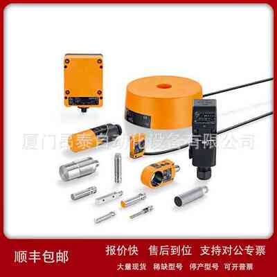 IFM易福门 IR5069 IS0003 电感式传感器 现货议价
