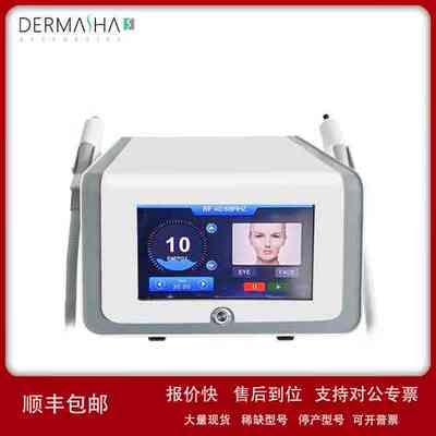 Anti Wrinkle Facial Anti-aging Lift Machine Collagen Gun议价