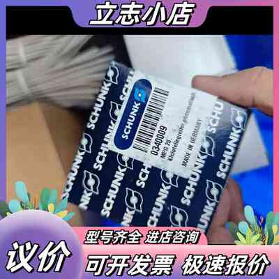 雄克，订货号0340009，MPG20议价