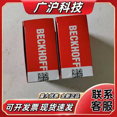 倍福BK3120 有需要的老板联系量少议价