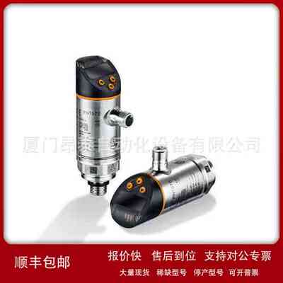 PN7809 现货 PN7809 德国易福门IFM压力传感器议价