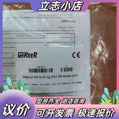 REER传感器MGB20议价