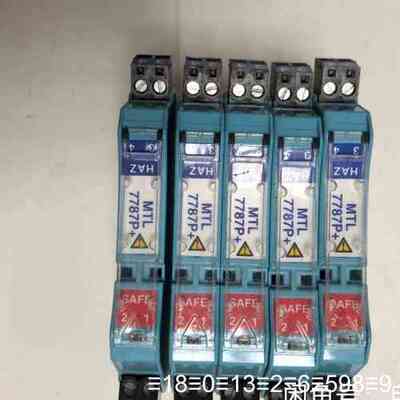 MTL 安全栅 MTL7787P 如图