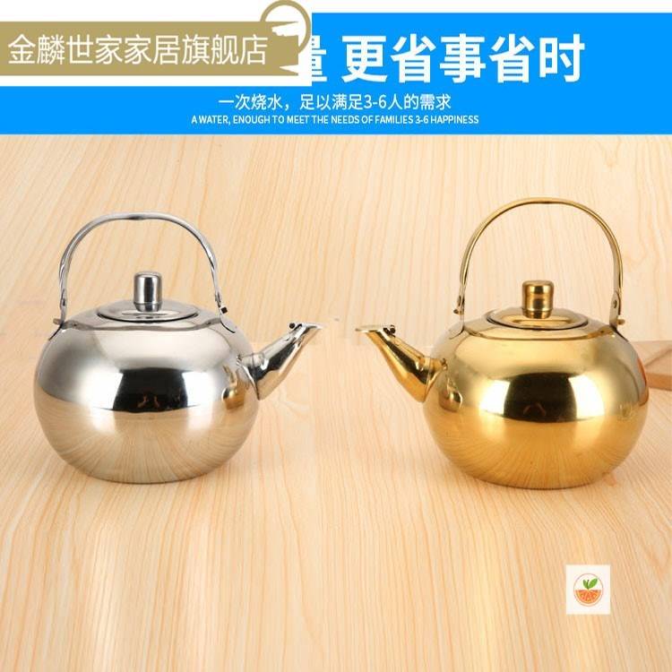 。加厚不锈钢暖酒壶茶壶热奶壶黄酒壶球形壶烫酒壶玲家用酒壶珑壶