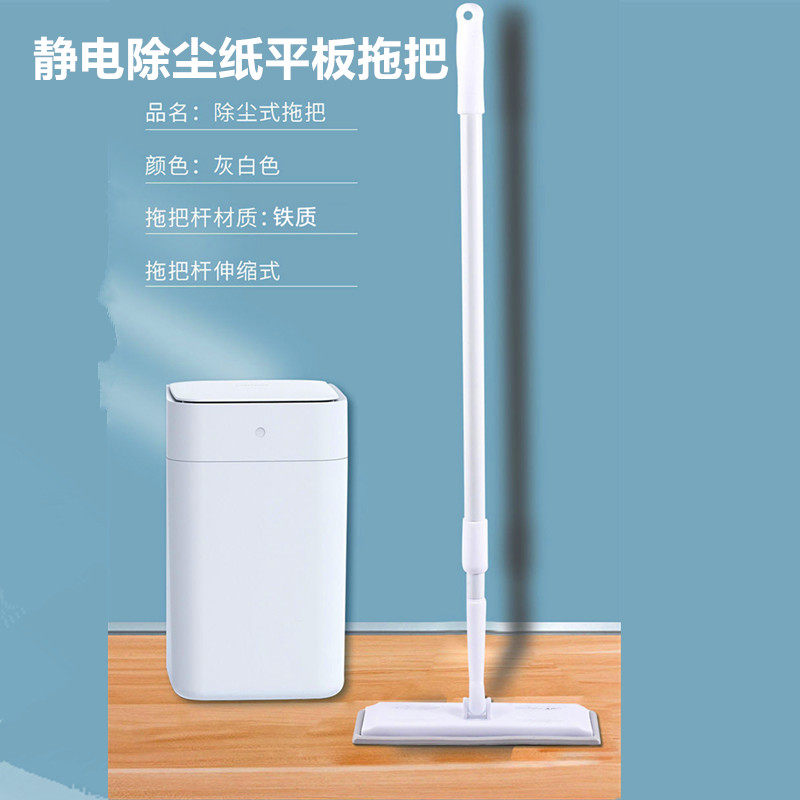 一次性免手洗静电除尘纸拖把干湿两用平板拖除宠物毛懒人伸缩拖把