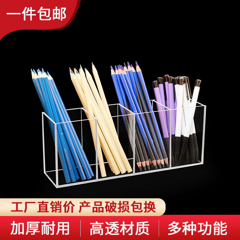 亚克力新款马克笔架文具店美术店陈列彩笔中性笔办公桌面收纳学生