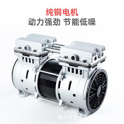 220V50Hz550W真空泵静音小型真空泵无油真空泵微型负压泵
