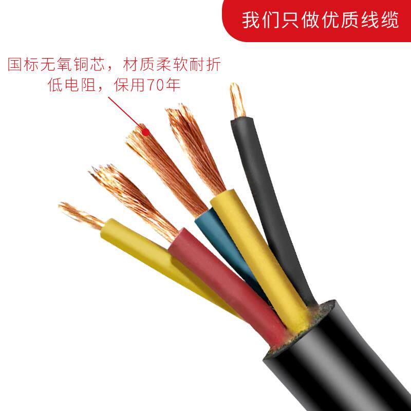国标铜芯橡胶软电缆YC2芯3芯10 16 25三相四线35五线工地塔吊用线