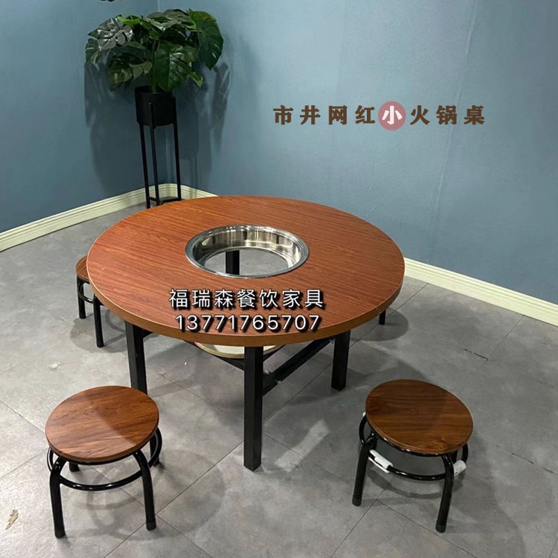 定制市井网红店小火锅桌 羊肉店矮款实木火锅桌 圆形简易烙锅桌