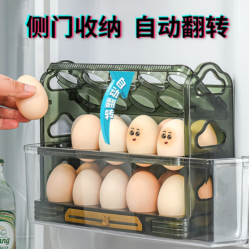 冰箱鸡蛋收纳盒冰箱用侧门专用翻转鸡蛋架放鸡蛋的盒子防摔鸡蛋托