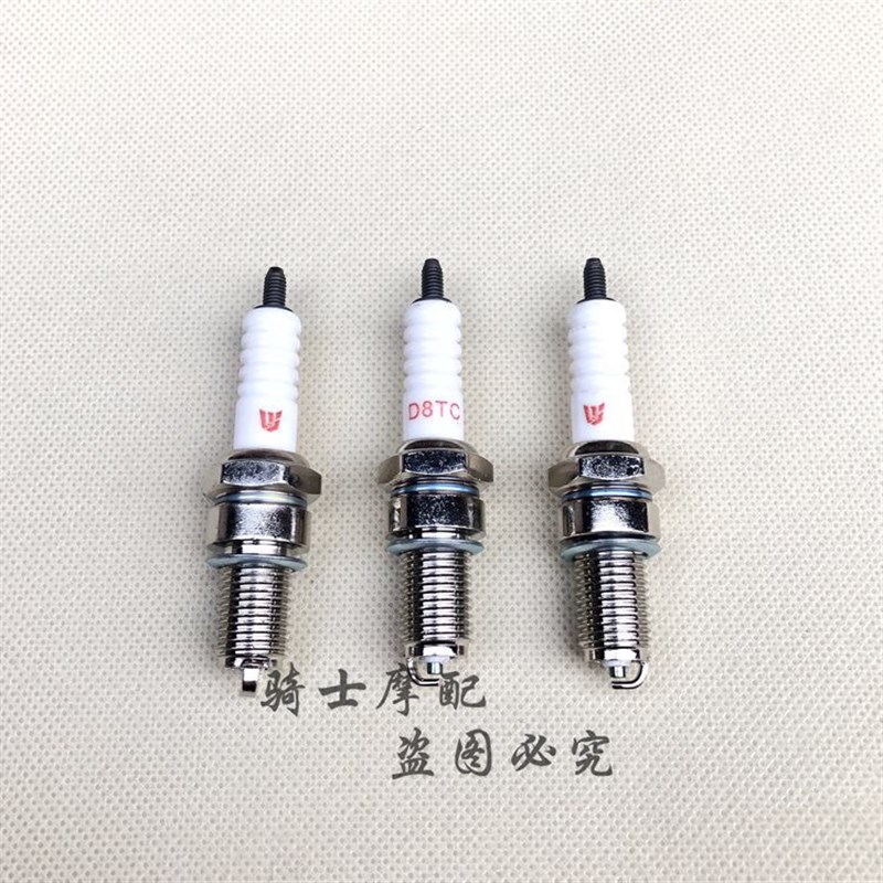 钱江摩托车QJ125 150 禧王 祥龙 金刚 卧龙火花塞 钱江顶杆机通用