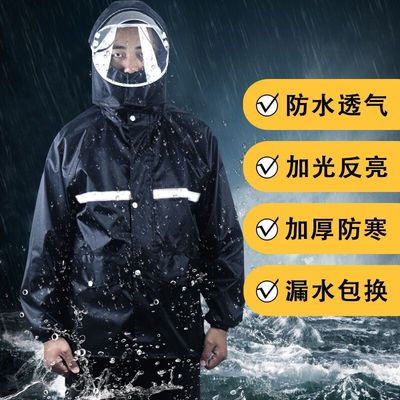 雨衣雨裤套装分体式男款女防暴雨外卖骑手单人长款全身采茶工地