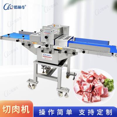 大型输送式牛杂分切机毛肚牛肚切条机鸡鸭半熟切块机切鸡块机