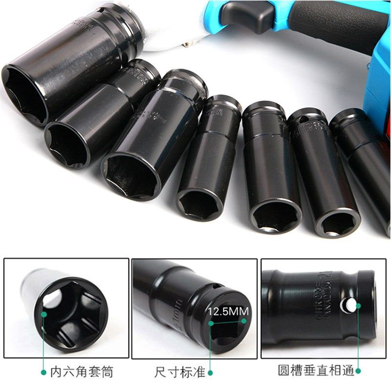 电动扳手套筒22mm六角套筒汽修组套架子工搭棚加长头子风炮通用款