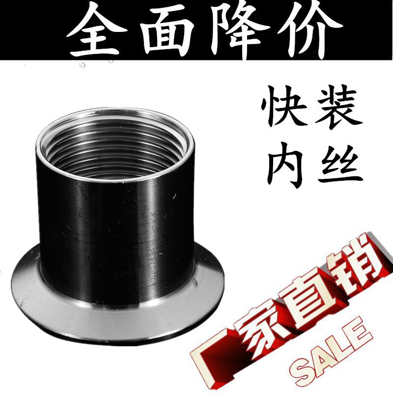 304/316不锈钢快装内丝卫生级内螺纹卡盘接头快装法兰内丝端头4分
